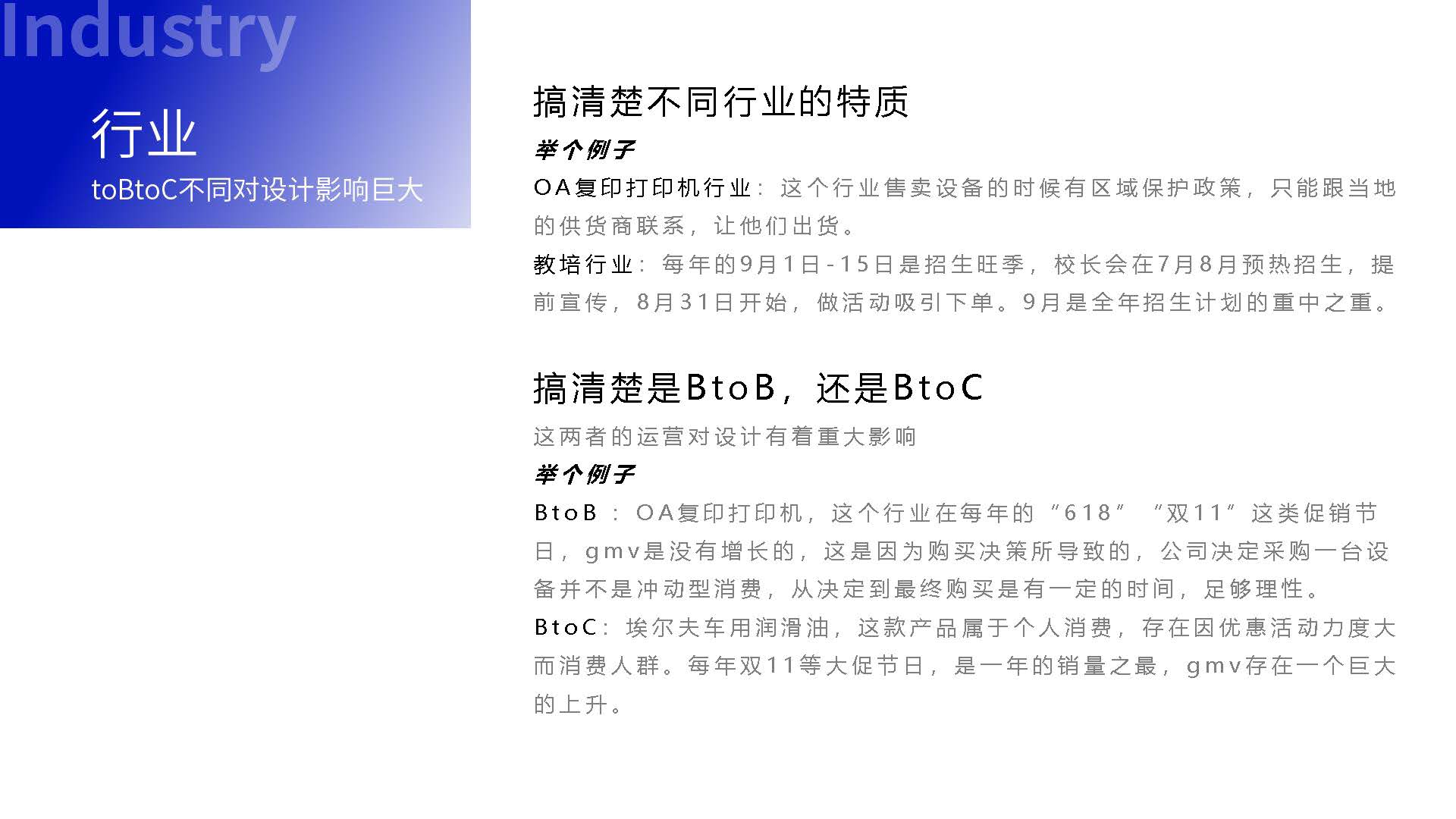 IPCU王丹设计模型丨自修一年反思结论丨1.0版本_好蛋不做妖-站酷ZCOOL
