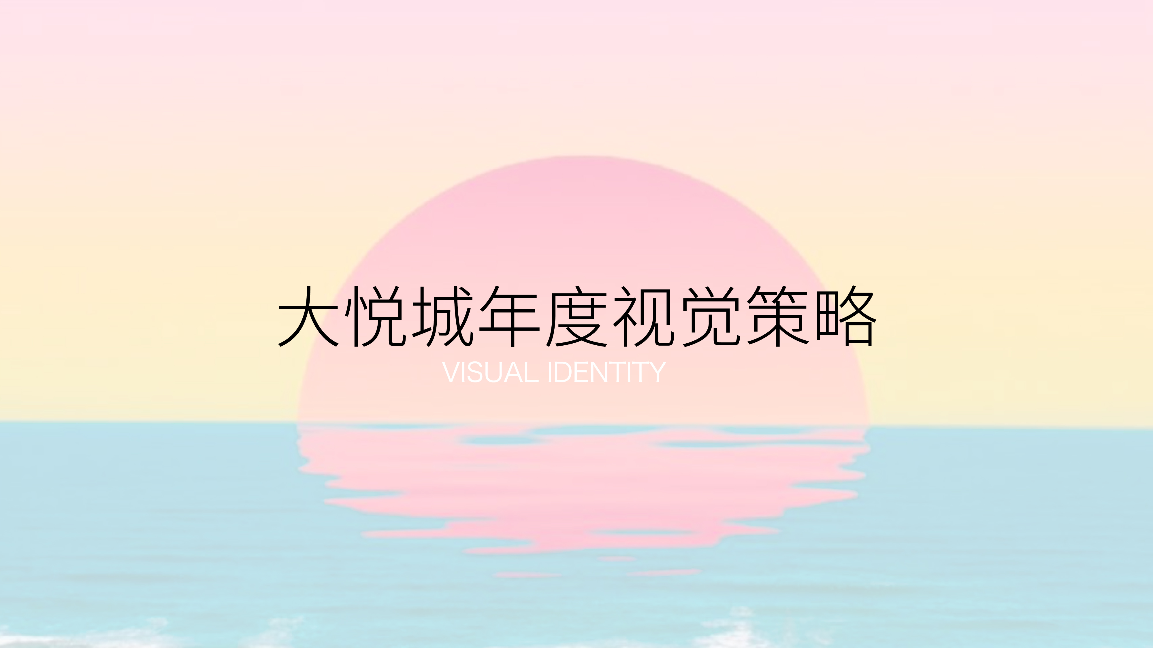 Shopping Mall 购物中心年度秀稿_ROC小鹏-站酷ZCOOL