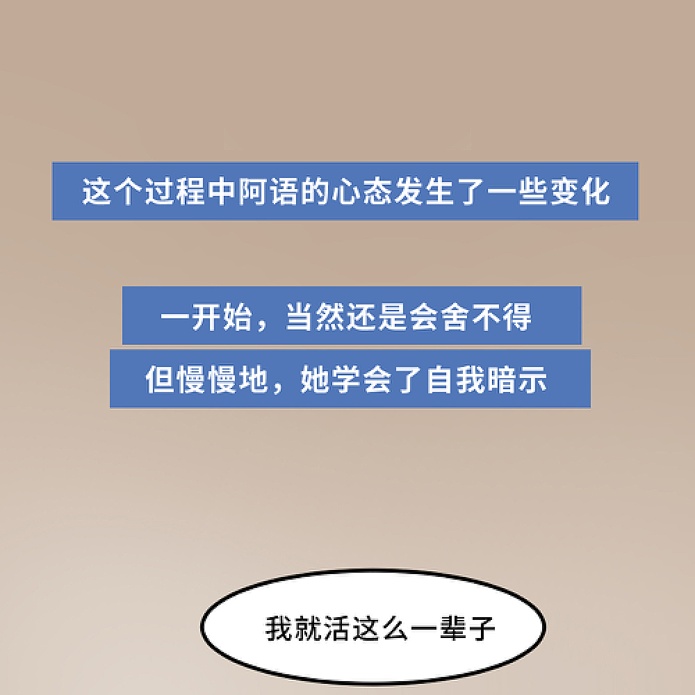 当你不那么「关心」对方，关系才会变好l兹兹t 站酷zcool