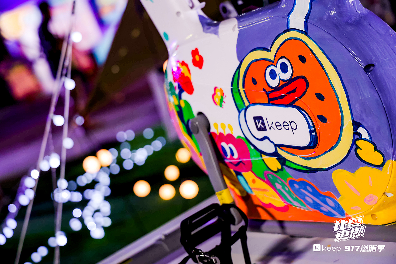 正经的不正经公司 X keep 线下涂鸦_约翰强尼-站酷ZCOOL