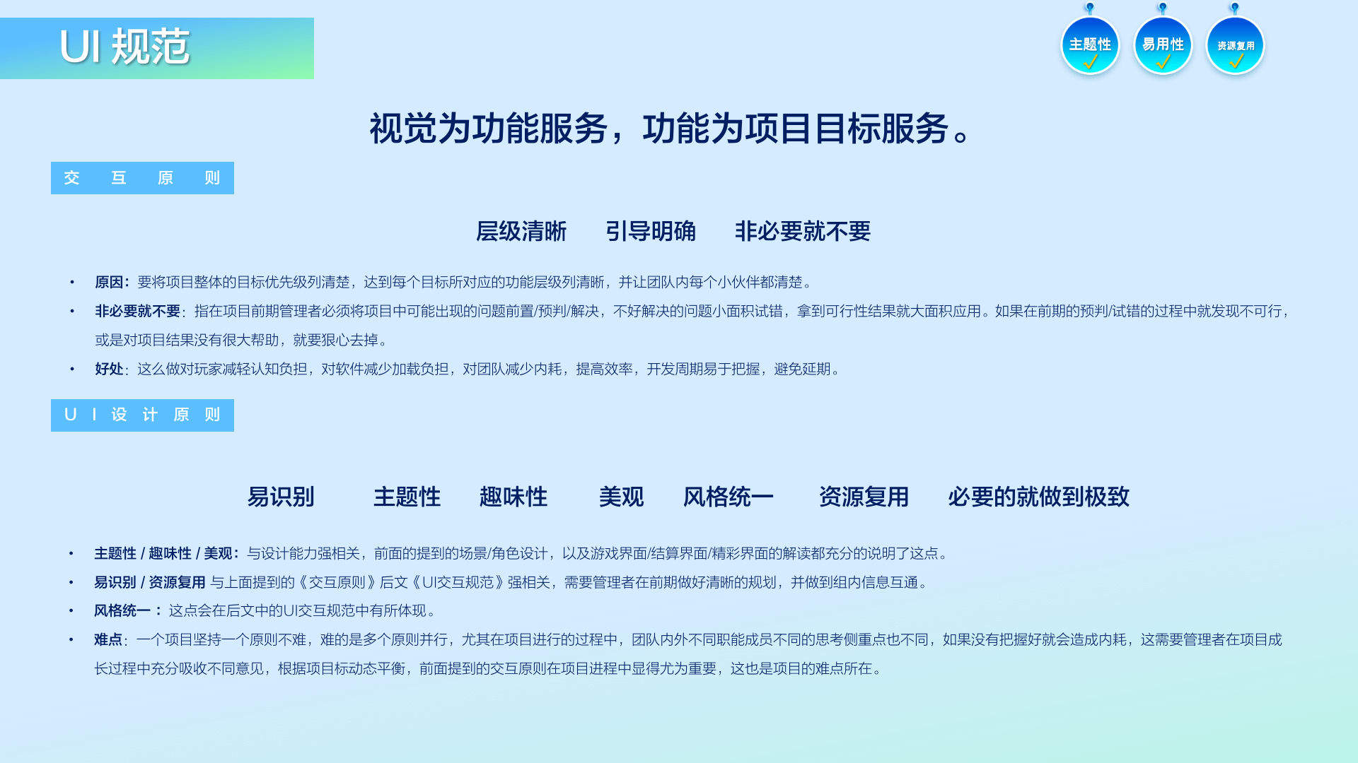 《泡泡龙 亚特兰蒂斯2》项目总结分享_清晨Amelie-站酷ZCOOL