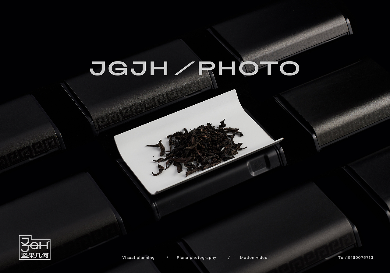 JGJH茶类案例 | 坚果几何 x 壹未茶道_坚果几何-站酷ZCOOL