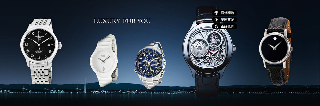 eBay 暗黑风格banner_bella你开心吗-站酷ZCOOL