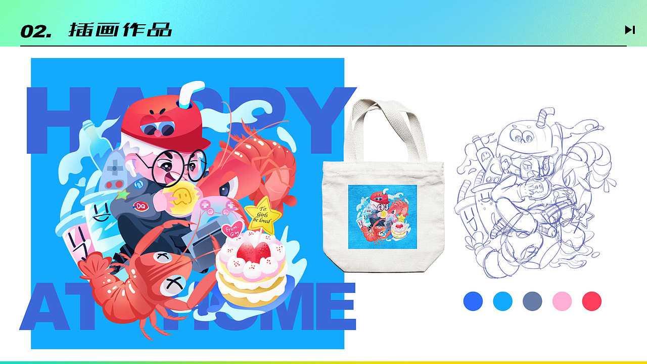 插画作品集_Hyon研-站酷ZCOOL