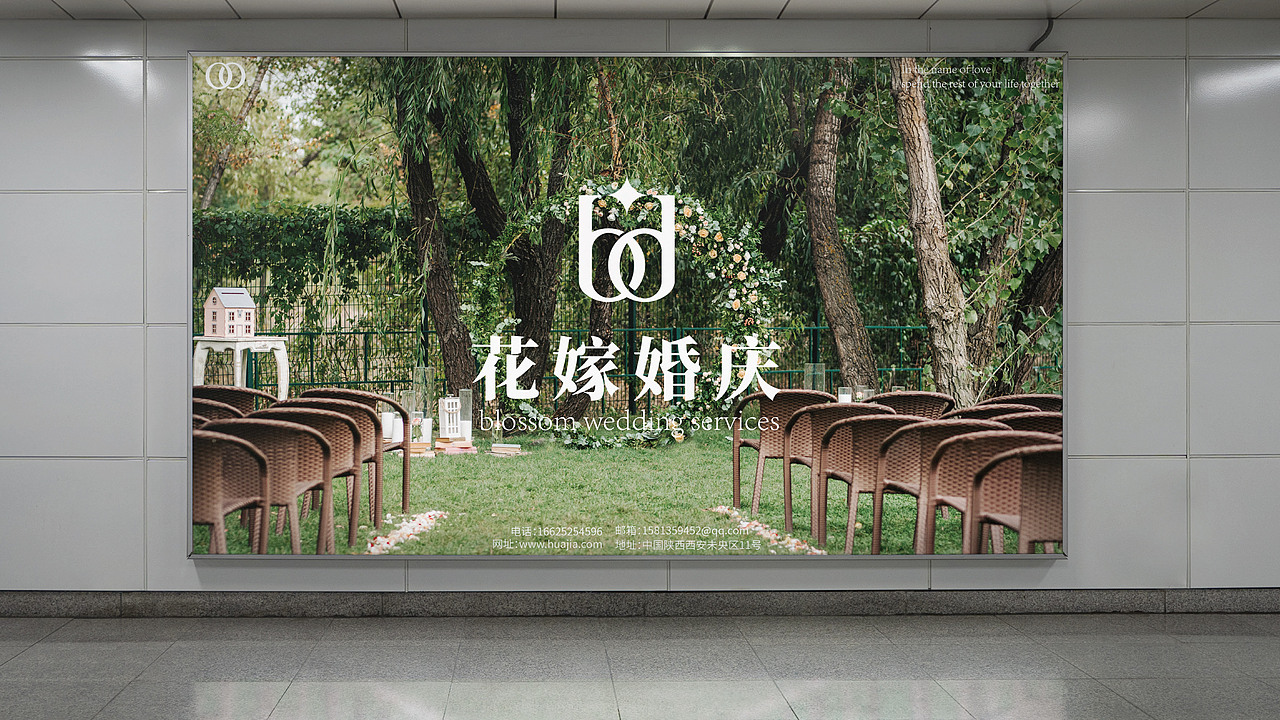 花嫁婚庆vi品牌设计|婚庆策划|vi设计_Z143609963-站酷ZCOOL