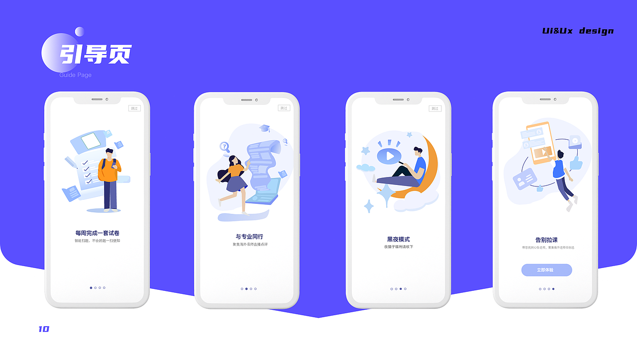 UIUI/作品集_海屿妹妹-站酷ZCOOL