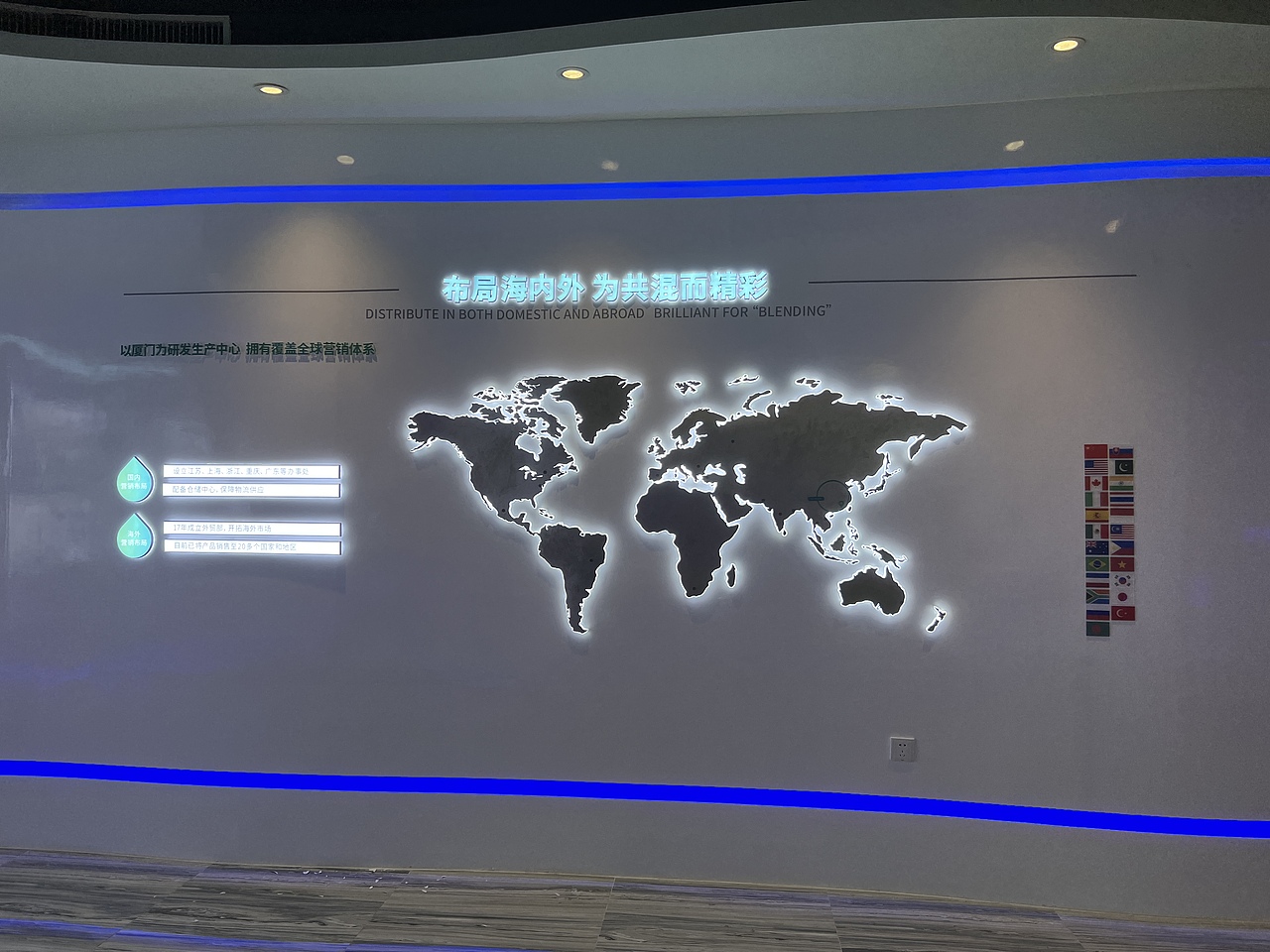 企业文化墙_太阳酱oni-站酷ZCOOL