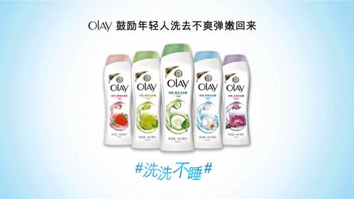 TVC视频 | OLAY沐浴露 X 甲乙丙丁_甲乙丙丁视觉-站酷ZCOOL