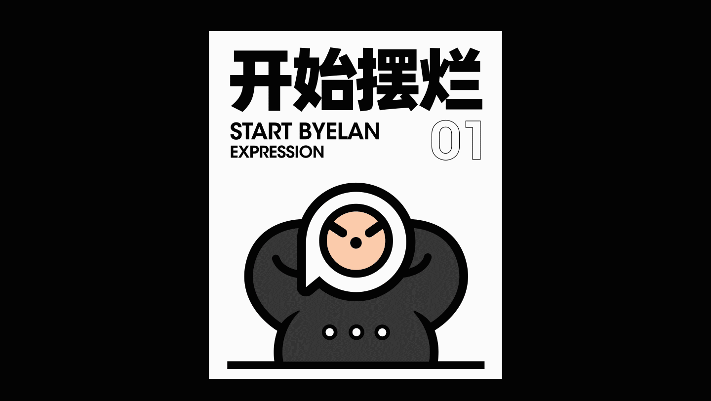 【Concept design】Penpen_Douta都塔-站酷ZCOOL