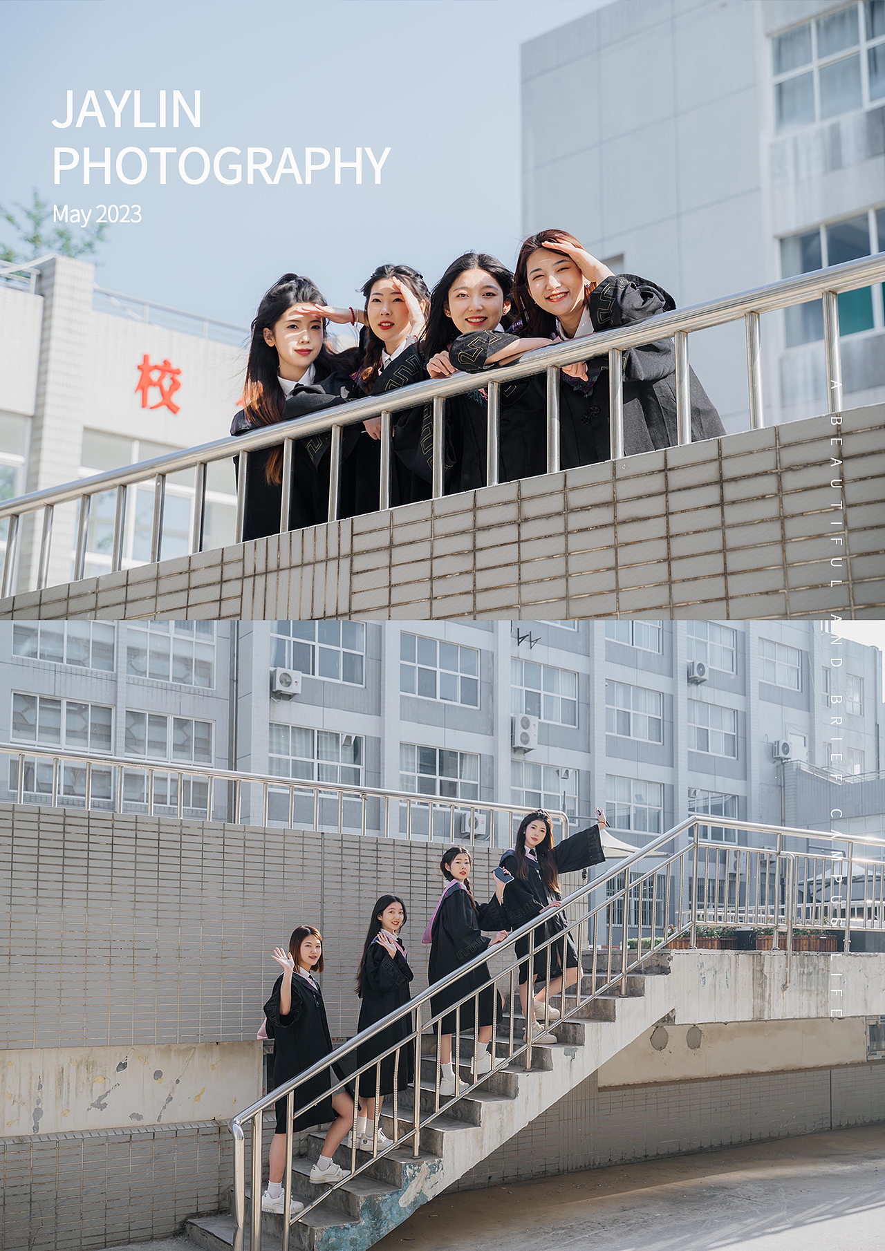 Jaylin｜又是一年毕业季_阿宅Jaylin-站酷ZCOOL