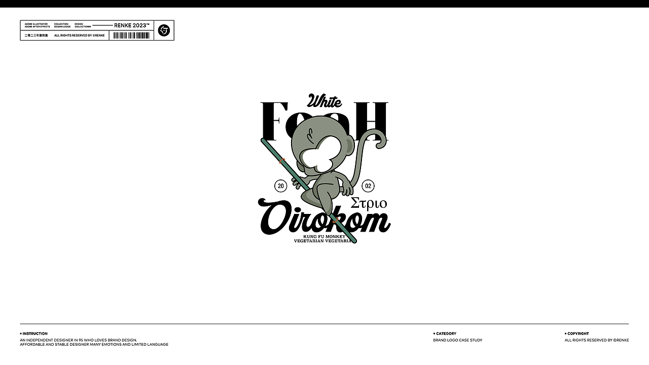 Logos Collection-VIII_人可_-站酷ZCOOL