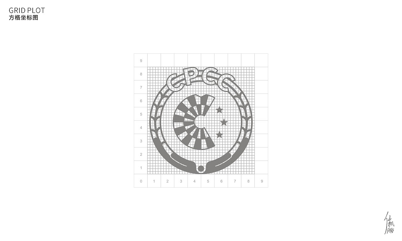 中国版权保护中心CPCC | LOGO设计_艺格互动-站酷ZCOOL