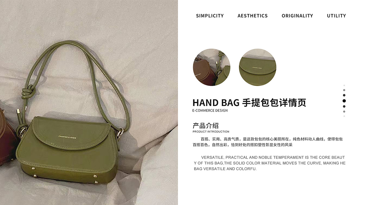 电商作品集（妍yy)_妍yyy-站酷ZCOOL