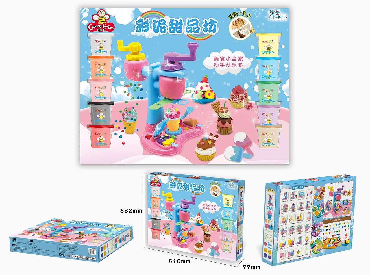 玩具包装设计_AJ_朱-站酷ZCOOL