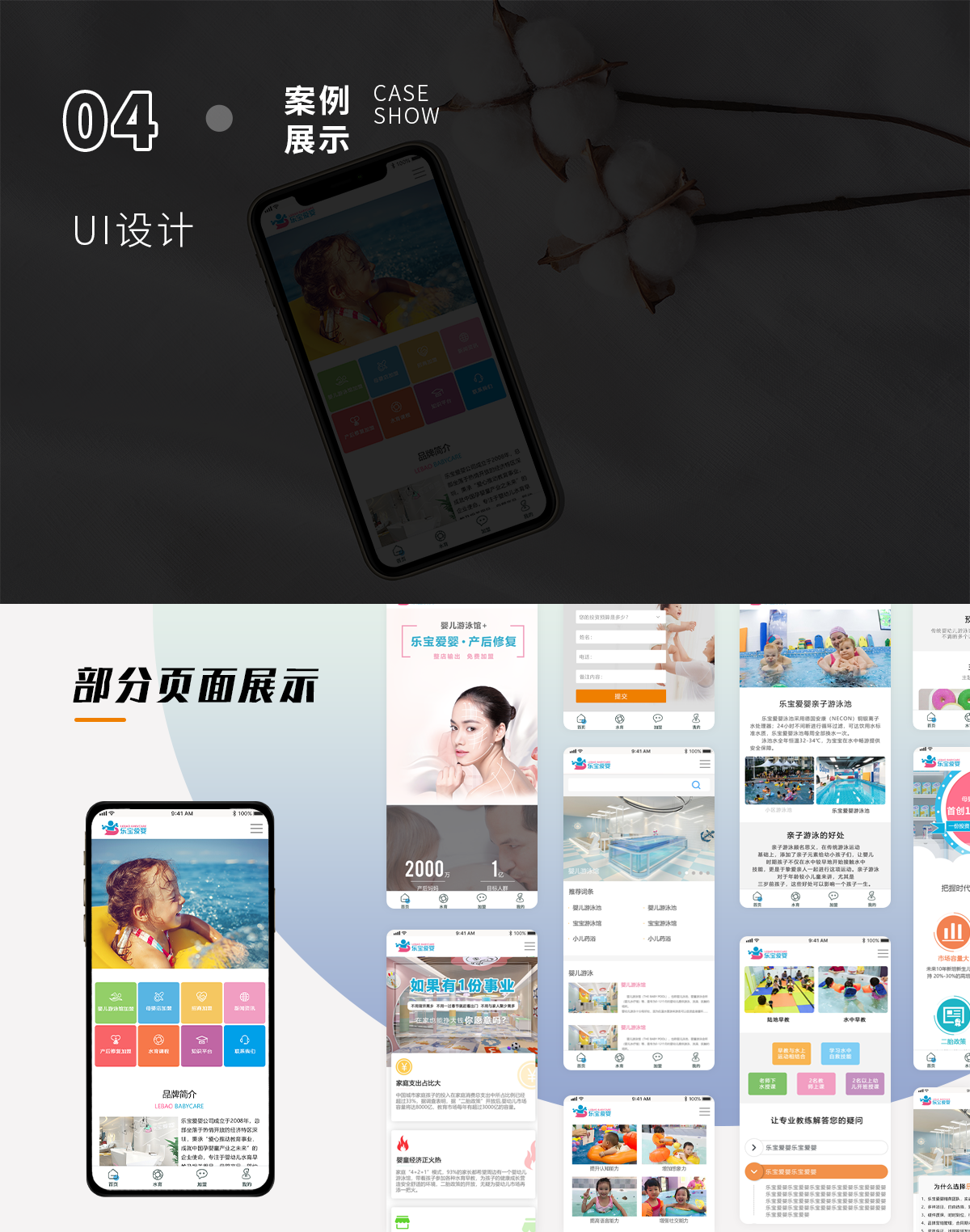 2022作品集_Sanny妮-站酷ZCOOL