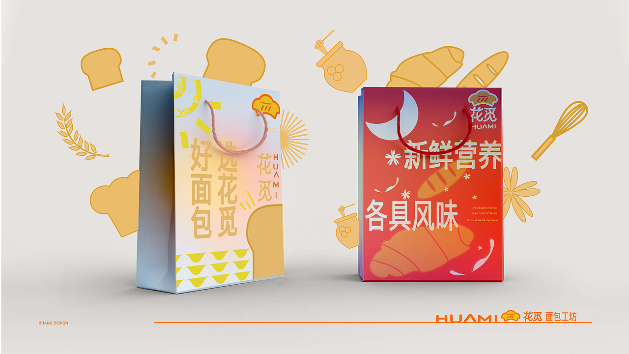 花觅HUAMI | 烘焙食品品牌包装全案/LOGO/包装设计_一颗桃子汤圆-站酷ZCOOL