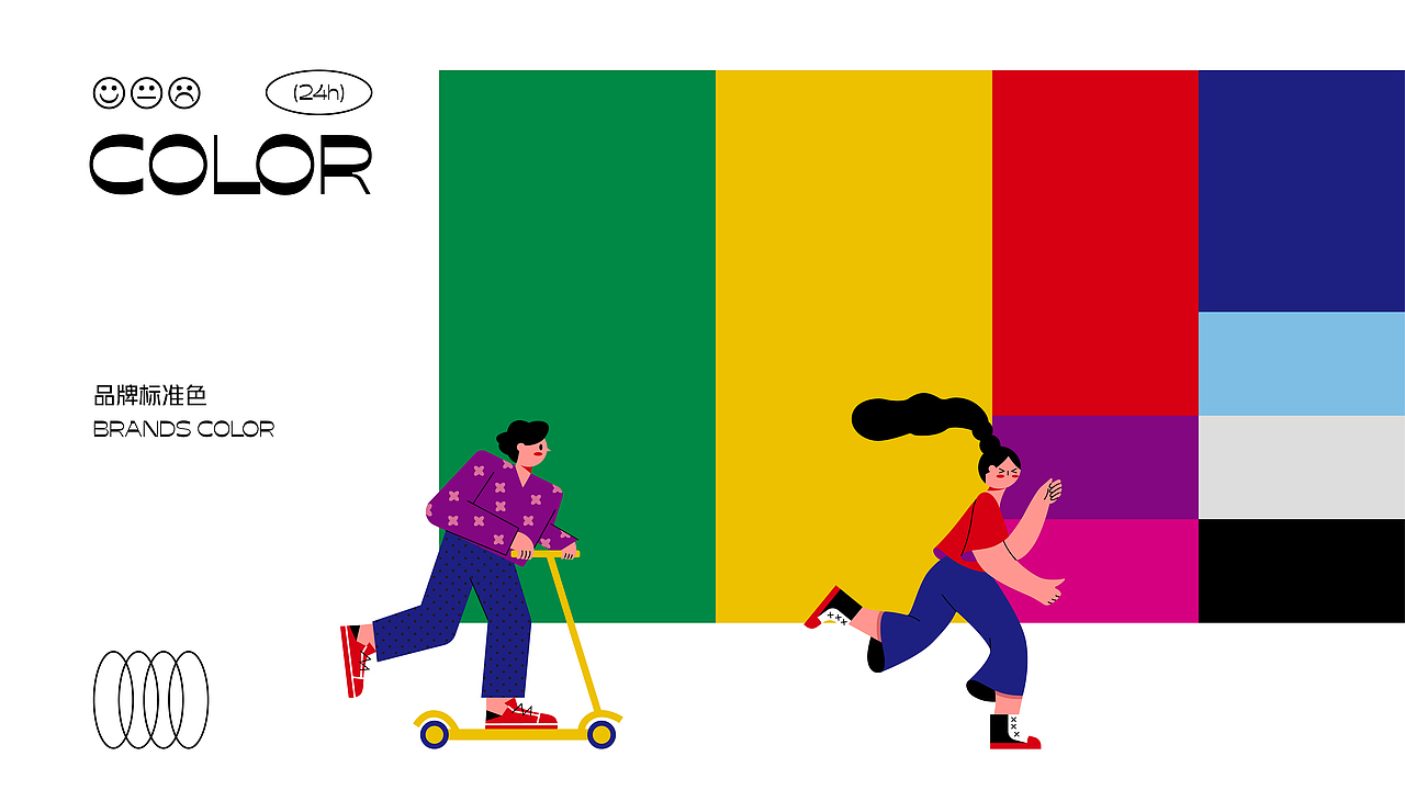 情绪商店 MOOD STORE｜品牌设计｜白日梦Design_白日梦Design-站酷ZCOOL