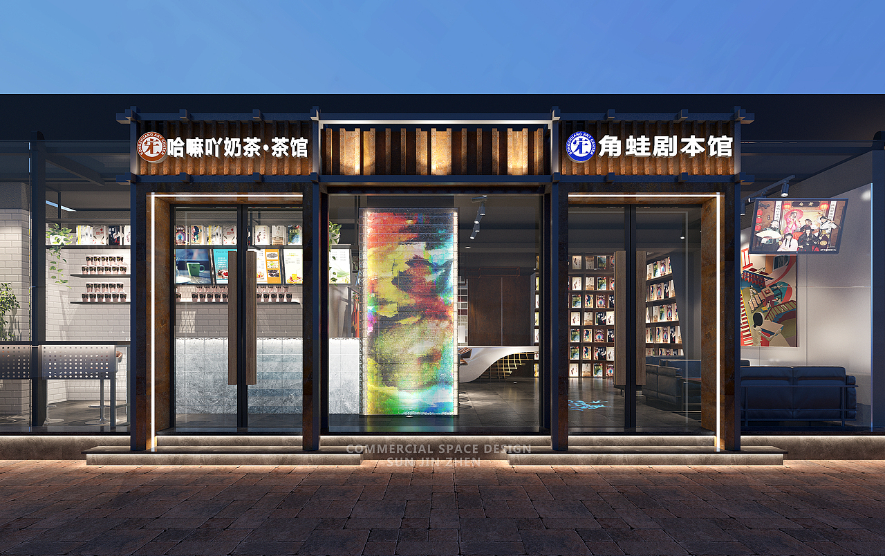 北京宋庄角蛙沉浸推理剧场_魔方BoX-站酷ZCOOL