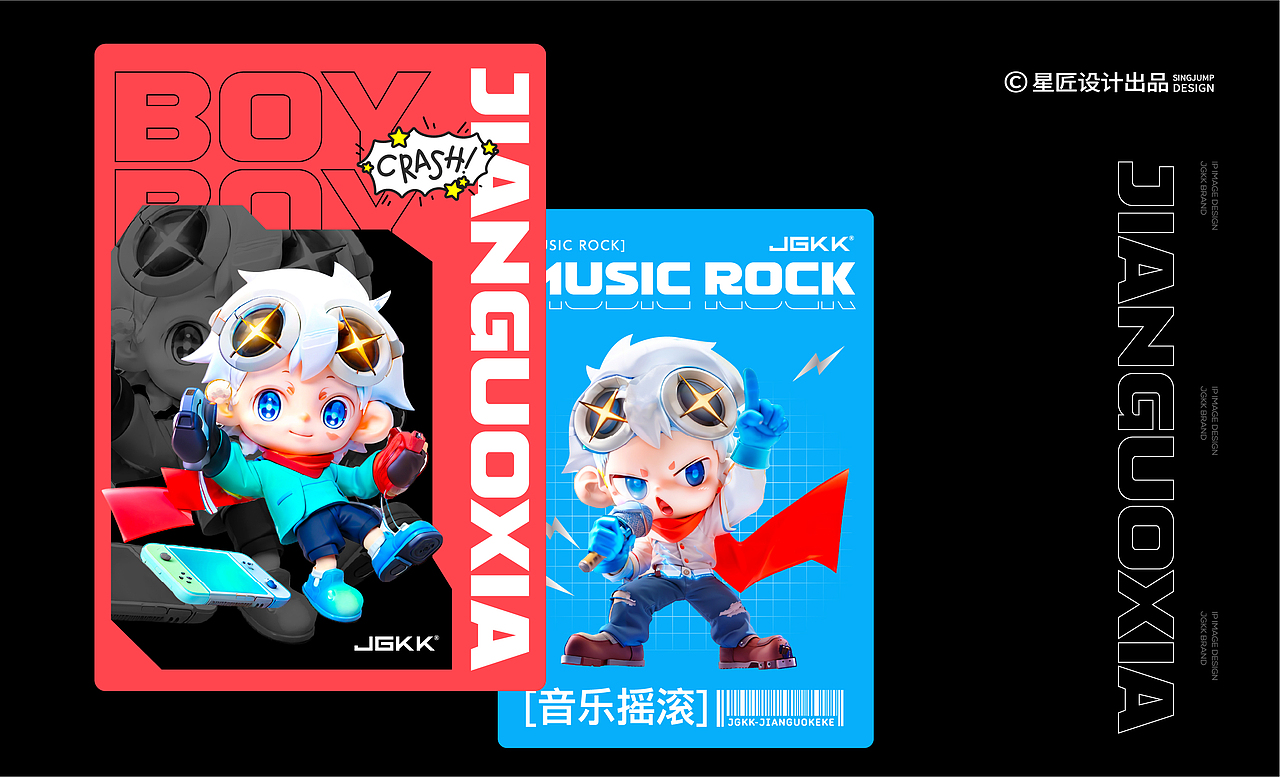 坚果壳壳 JGKK 坚果侠 手机壳潮玩IP_星匠品牌设计-站酷ZCOOL