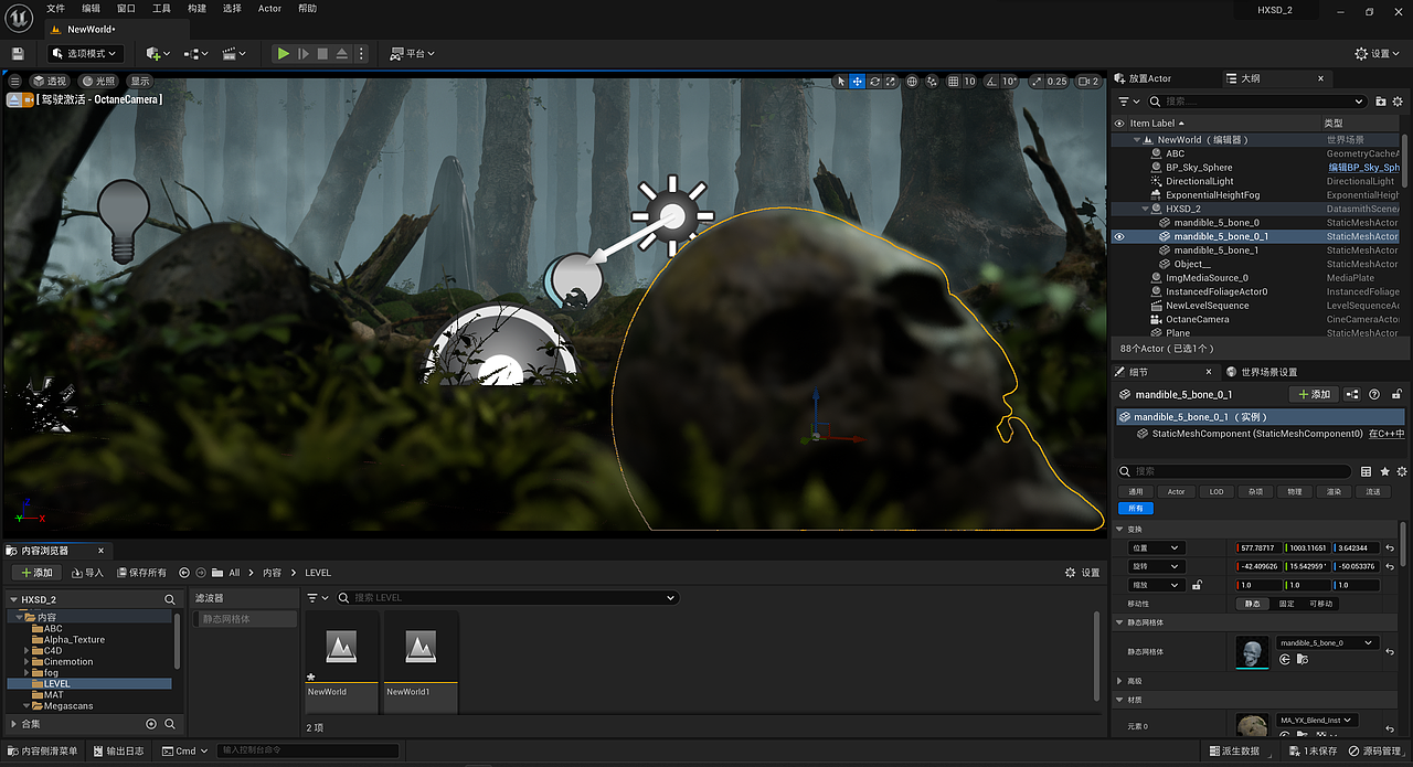 UE5第一周_APLUS_-站酷ZCOOL
