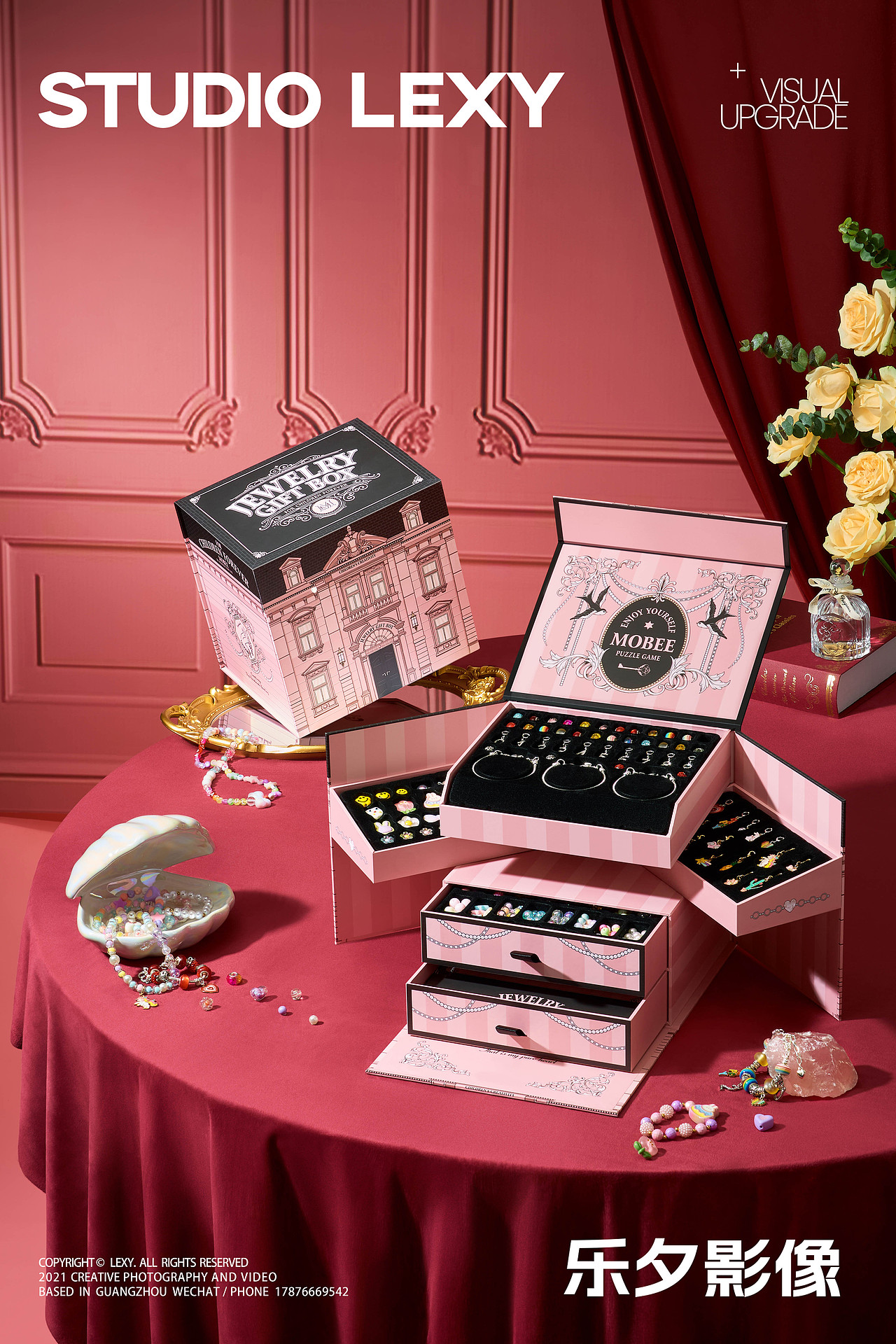 儿童玩具手链首饰礼盒 | MOBEE x 乐夕影像_乐夕影像-站酷ZCOOL