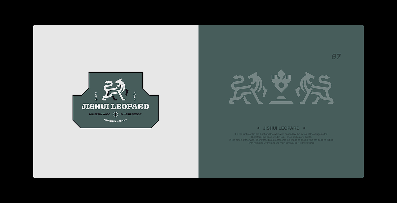 STARS&LOGO丨28星宿图形标志_卞黔-站酷ZCOOL