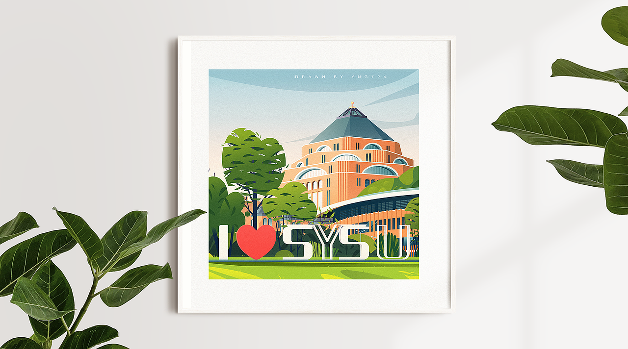 最美高校之中山大学插画_YNG724-站酷ZCOOL