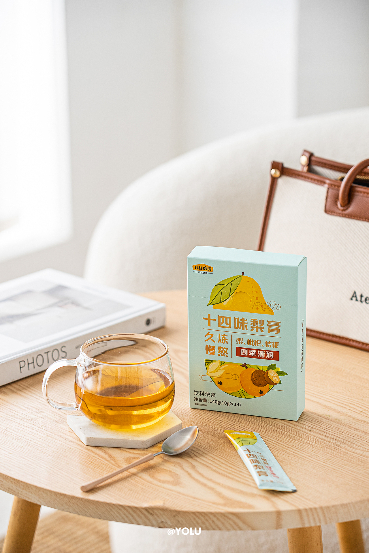 五谷磨房X 舒甘茶X 八珍粉X 黑糖姜茶X 山药饮X 梨膏_有鹿YOULU-站酷ZCOOL