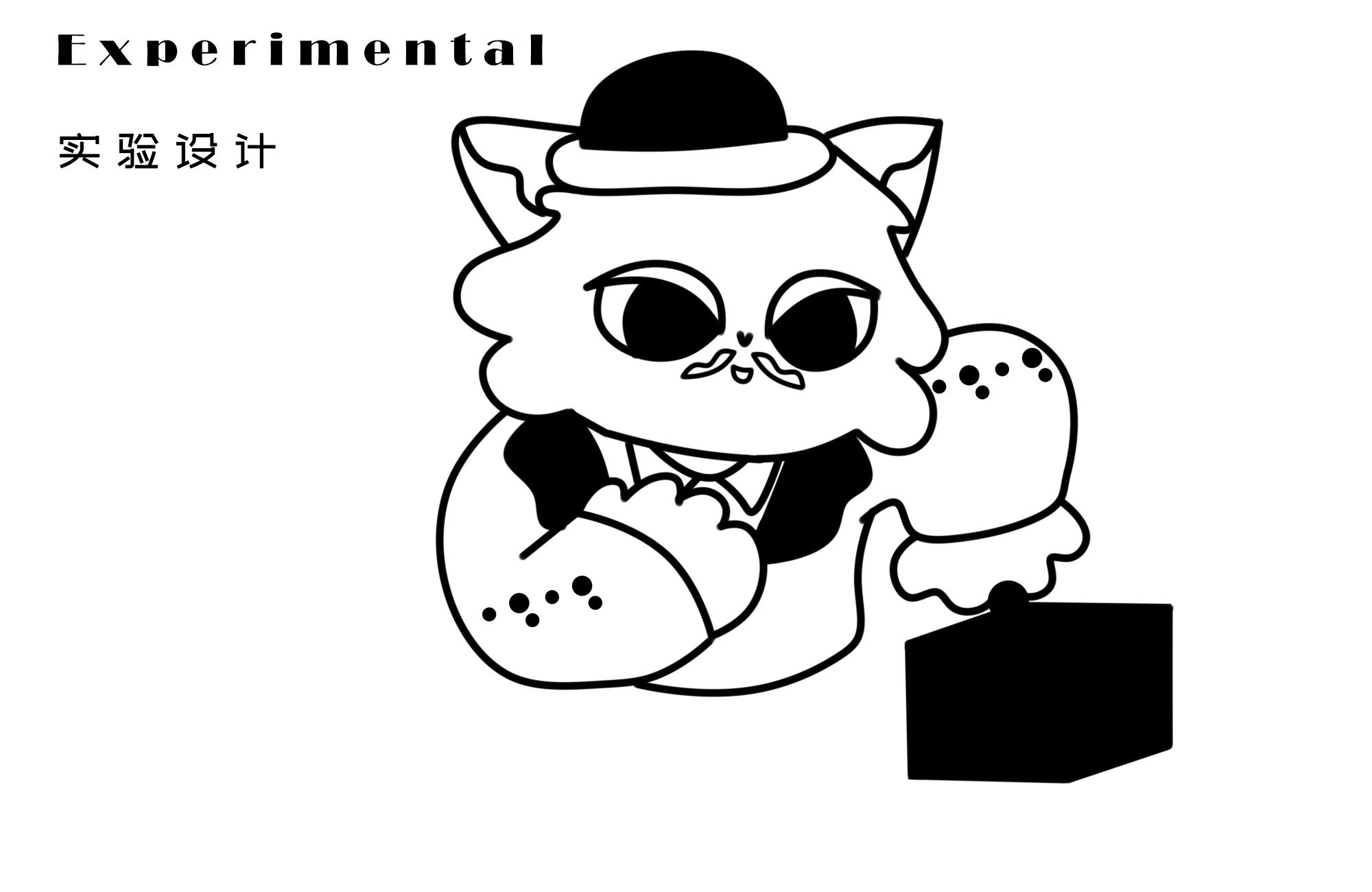 喵咪的名画的即时设计生活_XIAOXUE涂鸦-站酷ZCOOL