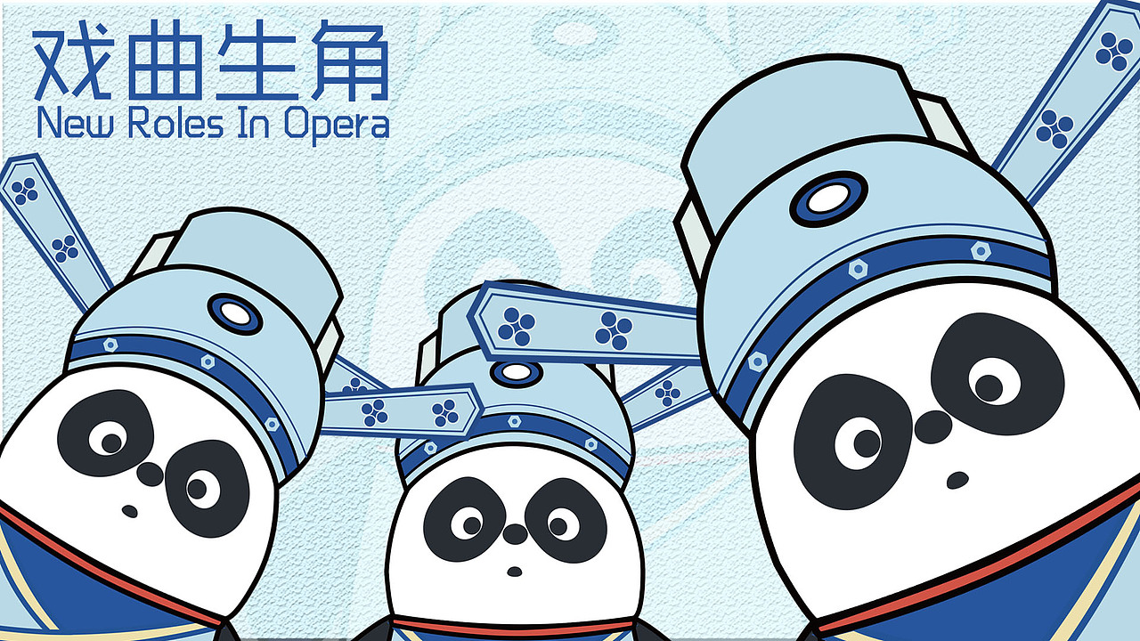 胖达戏曲盲盒ip形象设计_是样-站酷ZCOOL