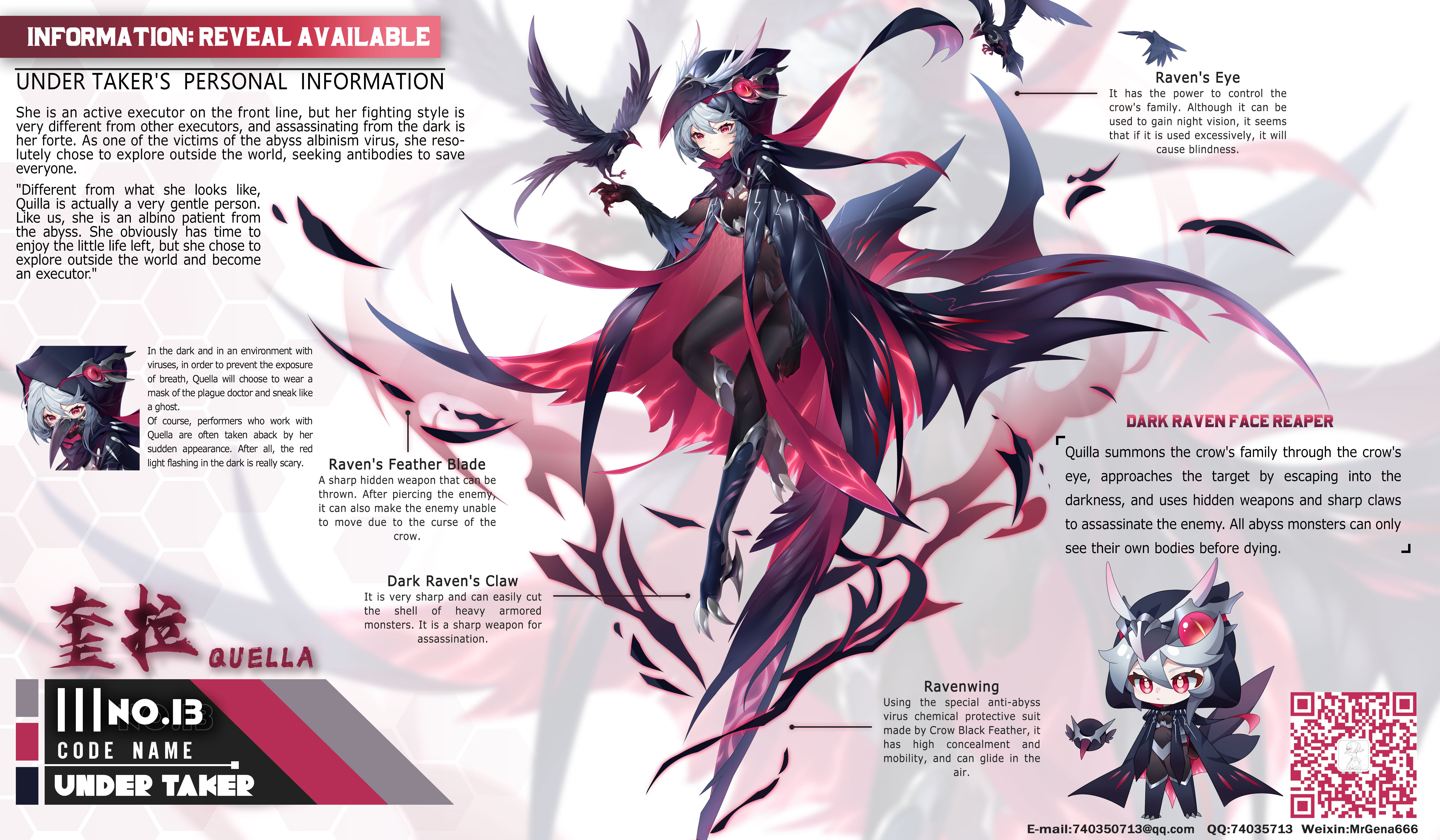 深渊潜行_Gena寄了-站酷ZCOOL