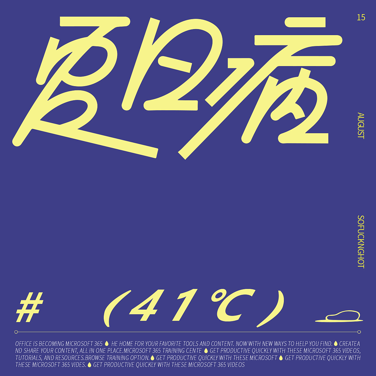 Day.01丨课前测试-构图_moon啊-站酷ZCOOL