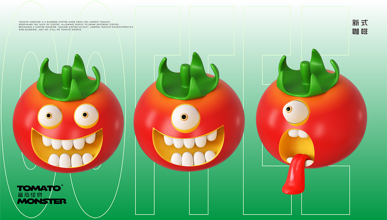 [ 番茄怪物 TOMATO MONSTER 」番茄咖啡品牌包装设计 _品牌设计手掌心-站酷ZCOOL