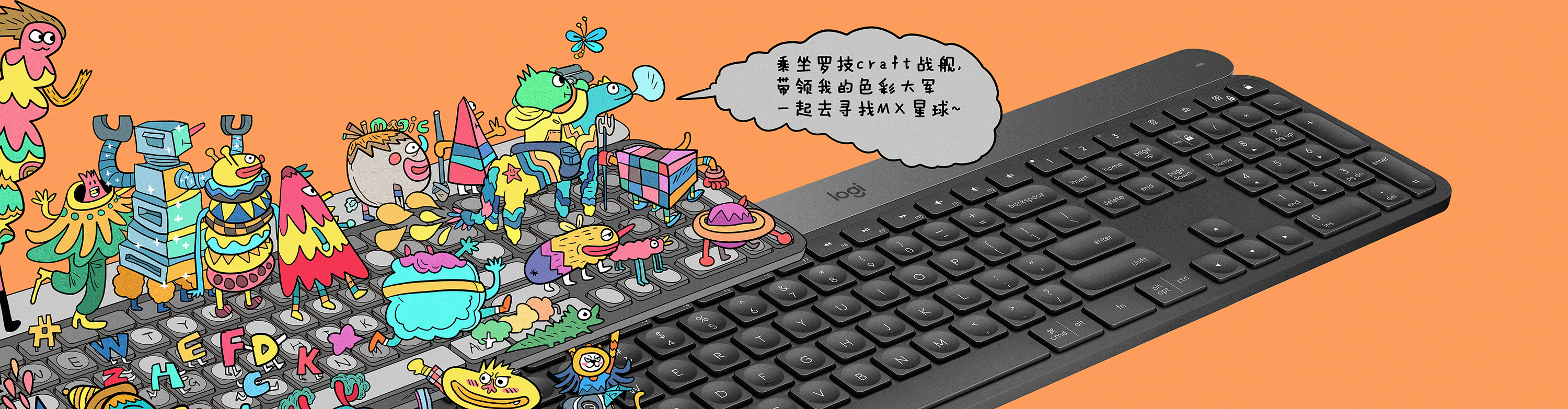 找寻MX星球_小爱迪生-站酷ZCOOL