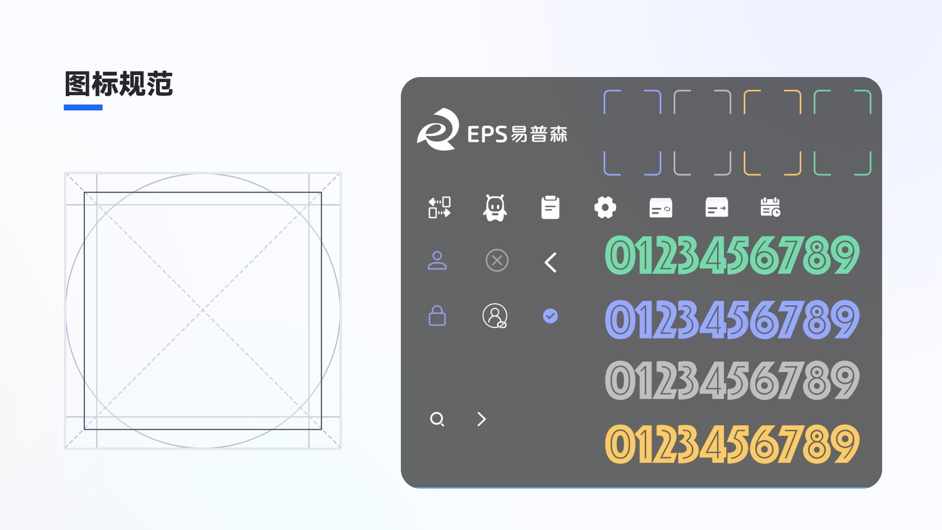 PDA 项目 App 界面设计_Nandy1997-站酷ZCOOL