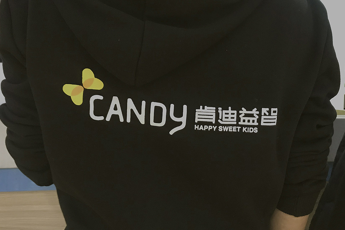 《CANDY》-教育连锁品牌_南山品牌-站酷ZCOOL
