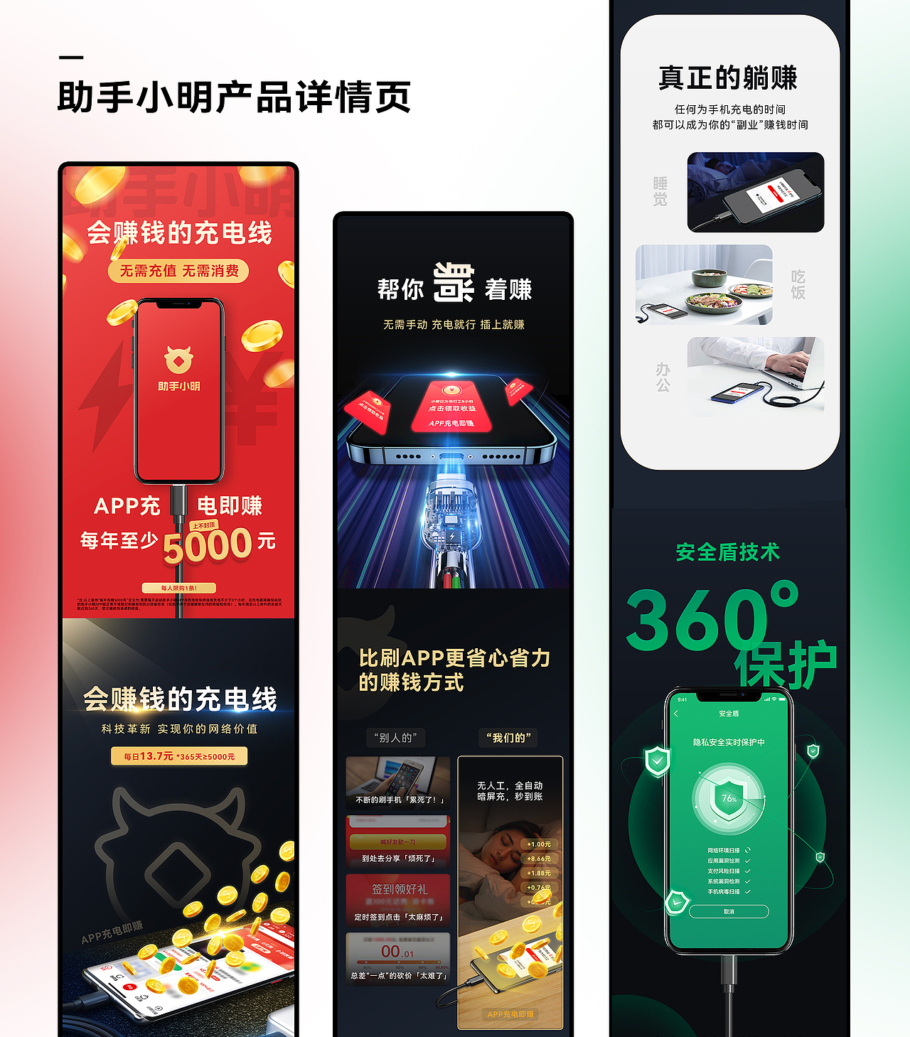 UI设计作品集/XZ_解臻-站酷ZCOOL