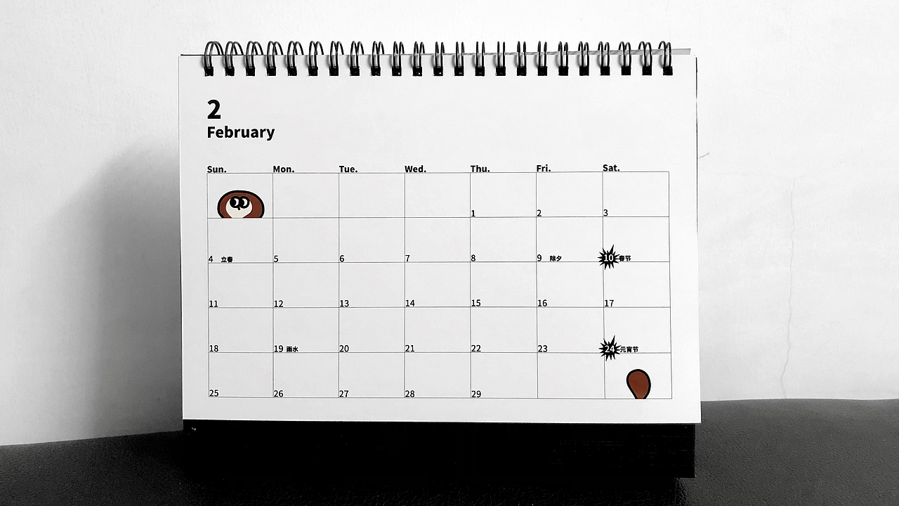 【Spiky小刺球】2024小刺球日历，来了_Spiky小刺球-站酷ZCOOL