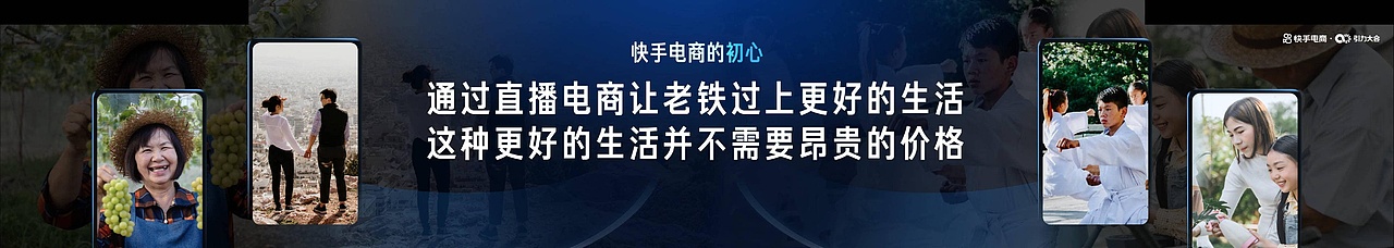 PPT定制 | AbleSlide × 2023快手电商引力大会_AbleSlide-站酷ZCOOL