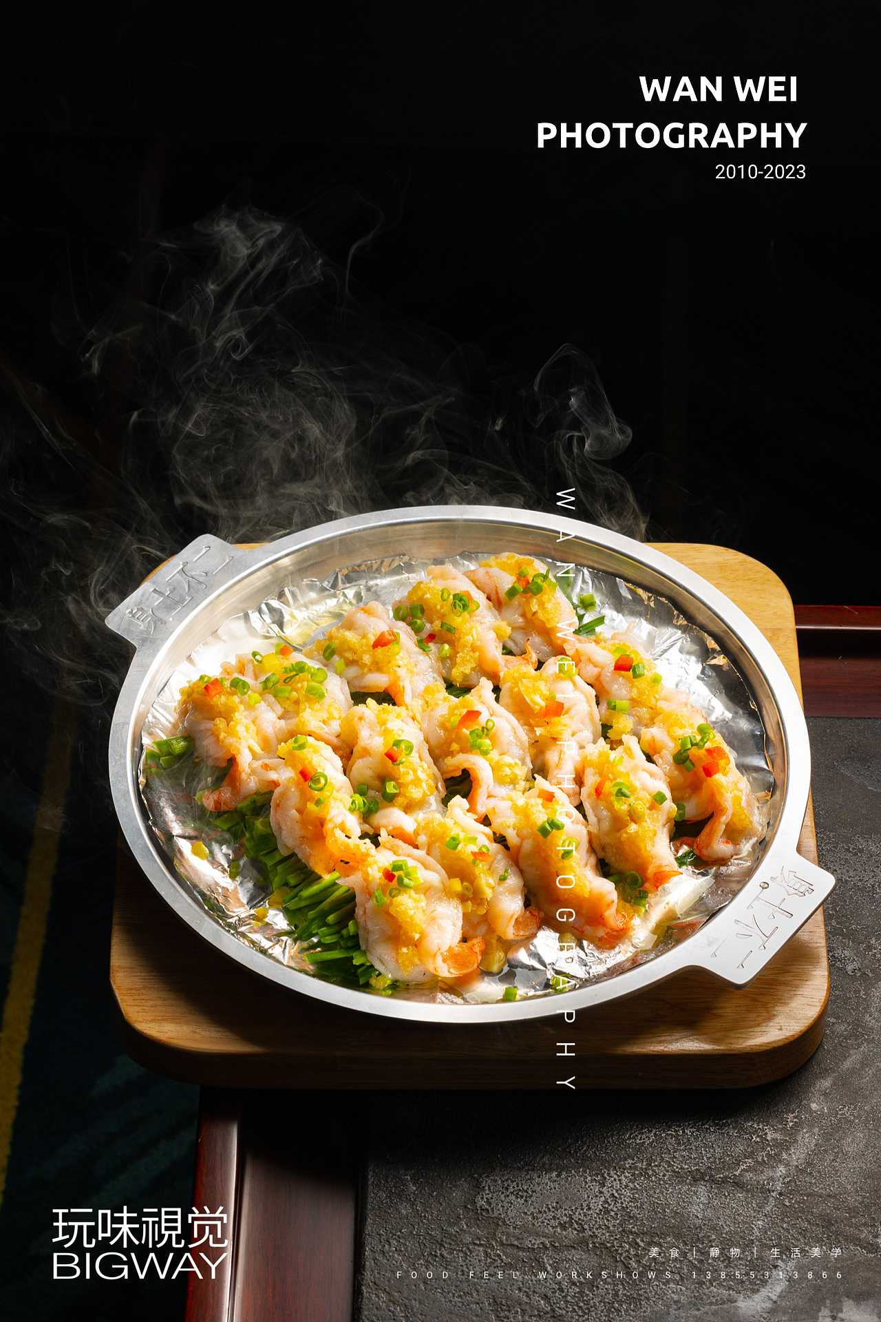 国风美食｜西安芙蓉阁酒店×玩味BIG WAY_玩味拾光-站酷ZCOOL