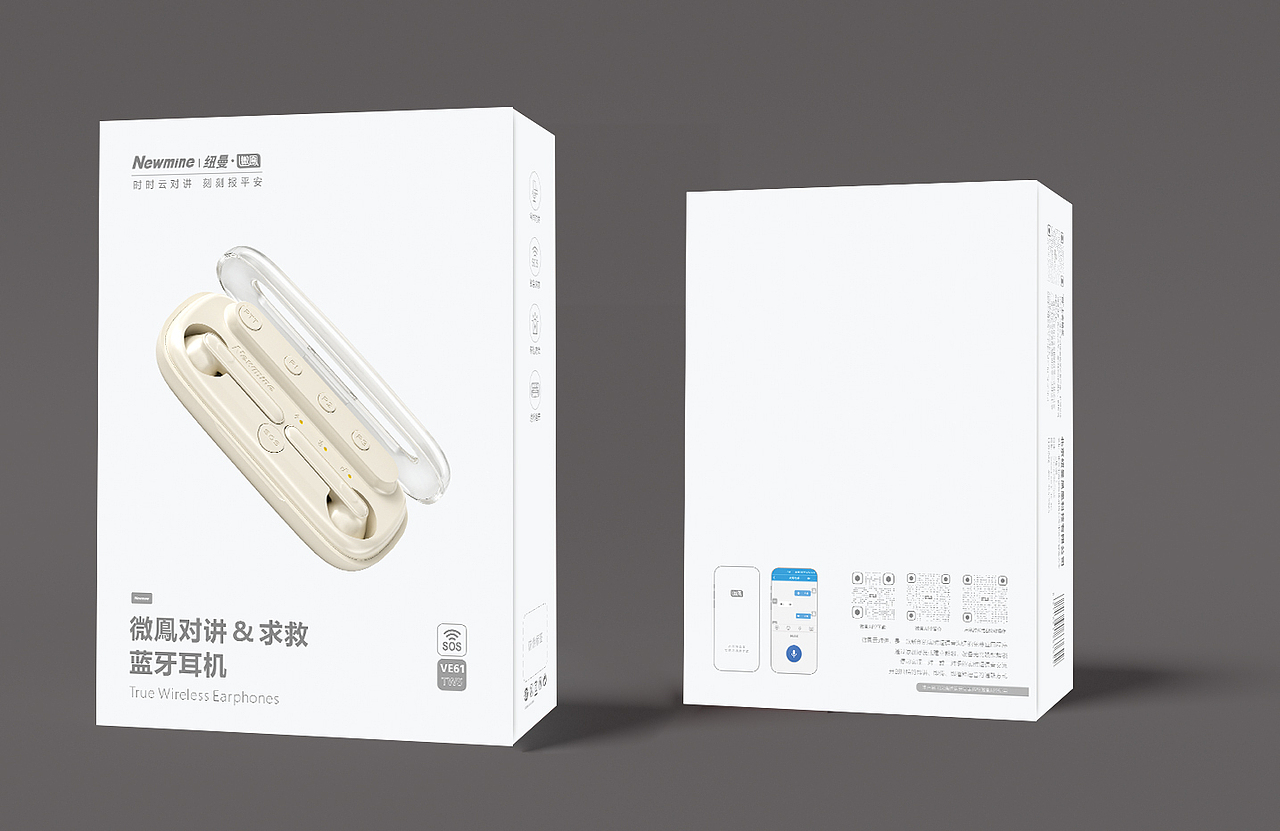 耳机包装盒_唯一920-站酷ZCOOL