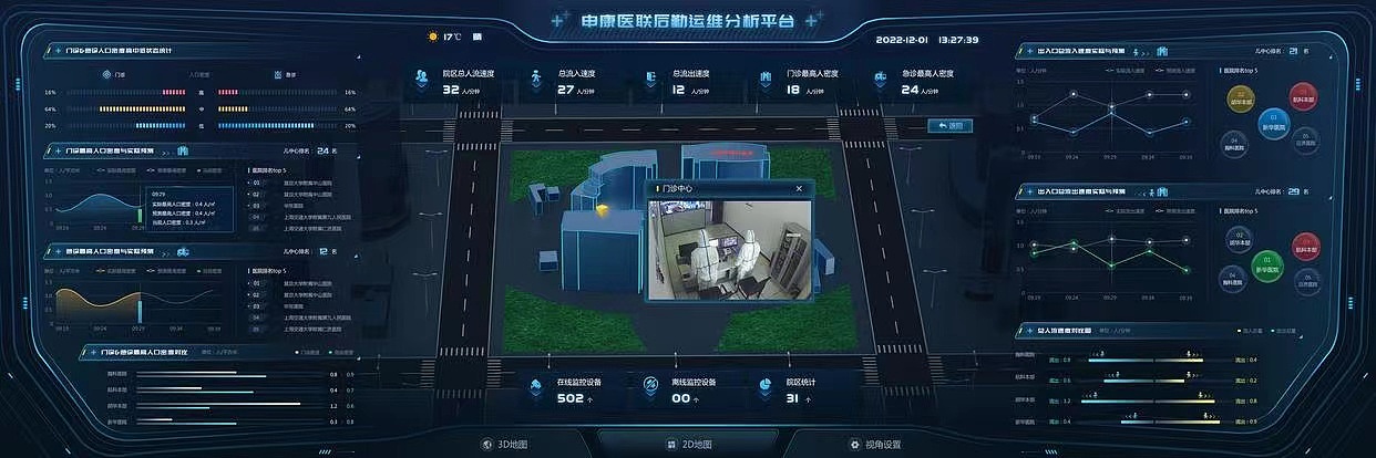地理信息系统GIS UI界面设计案例_蓝蓝设计兰亭妙微-站酷ZCOOL