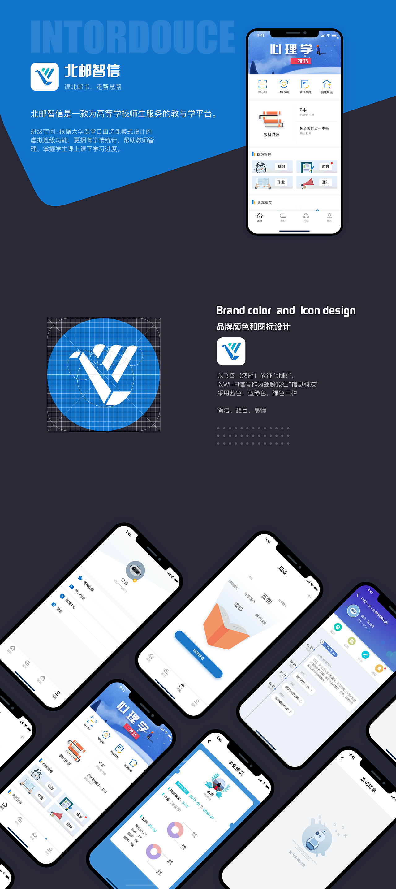 2023 UI设计作品集_以设计之名-站酷ZCOOL