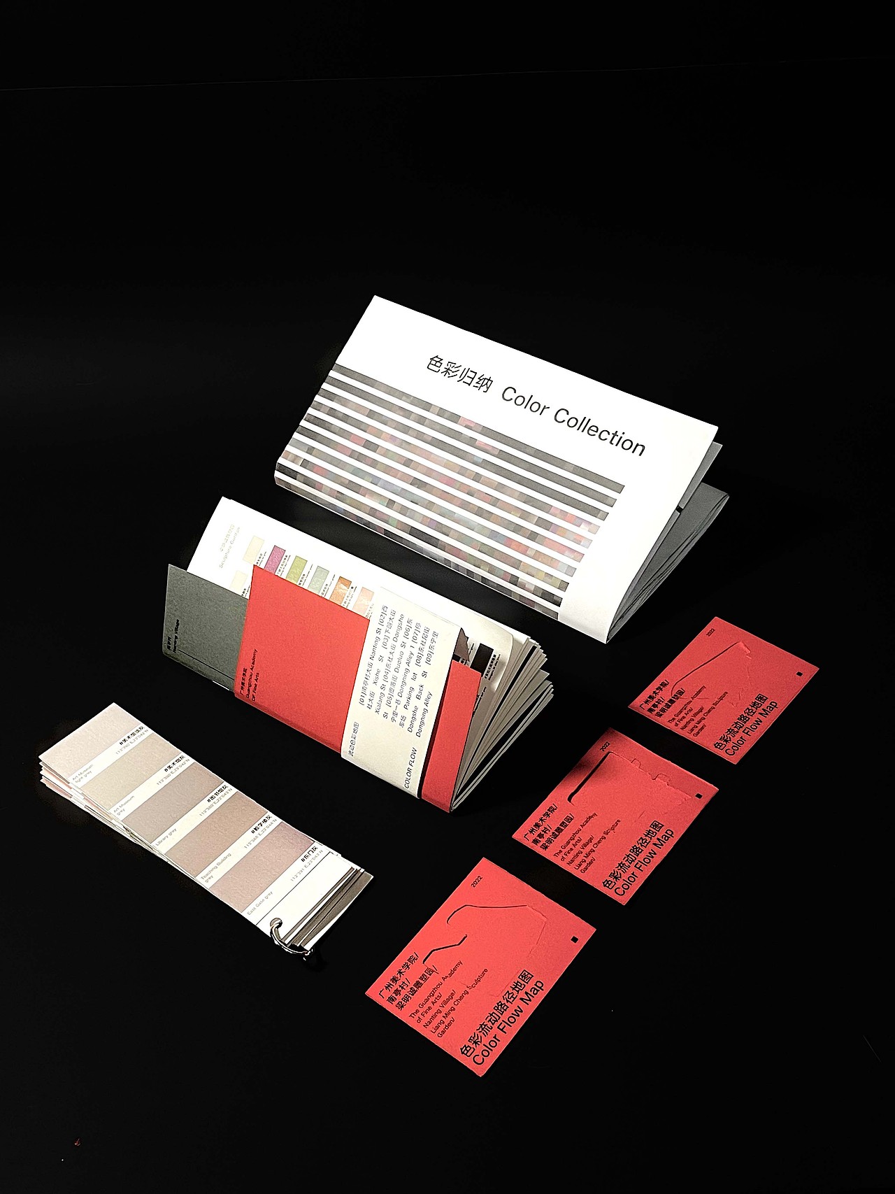 色彩流动路径地图 Color Flow Map_Nimo大侠-站酷ZCOOL