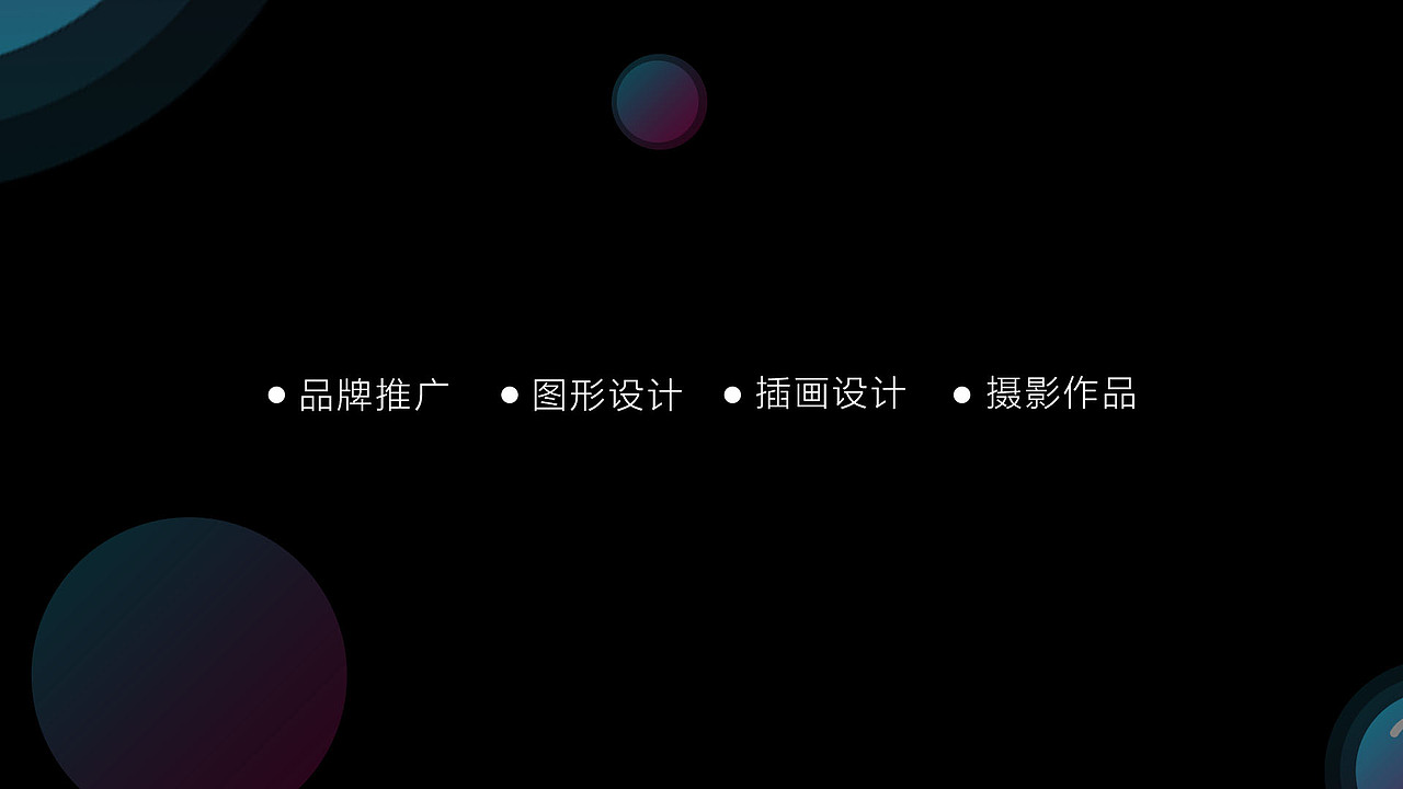 2022-作品集_Tom丶Shelby-站酷ZCOOL