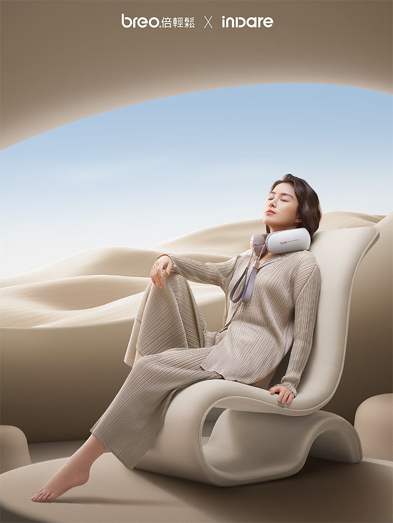 倍轻松 x inDare | Neck 5 按摩产品品牌视觉策略升级_inDare格外设计-站酷ZCOOL