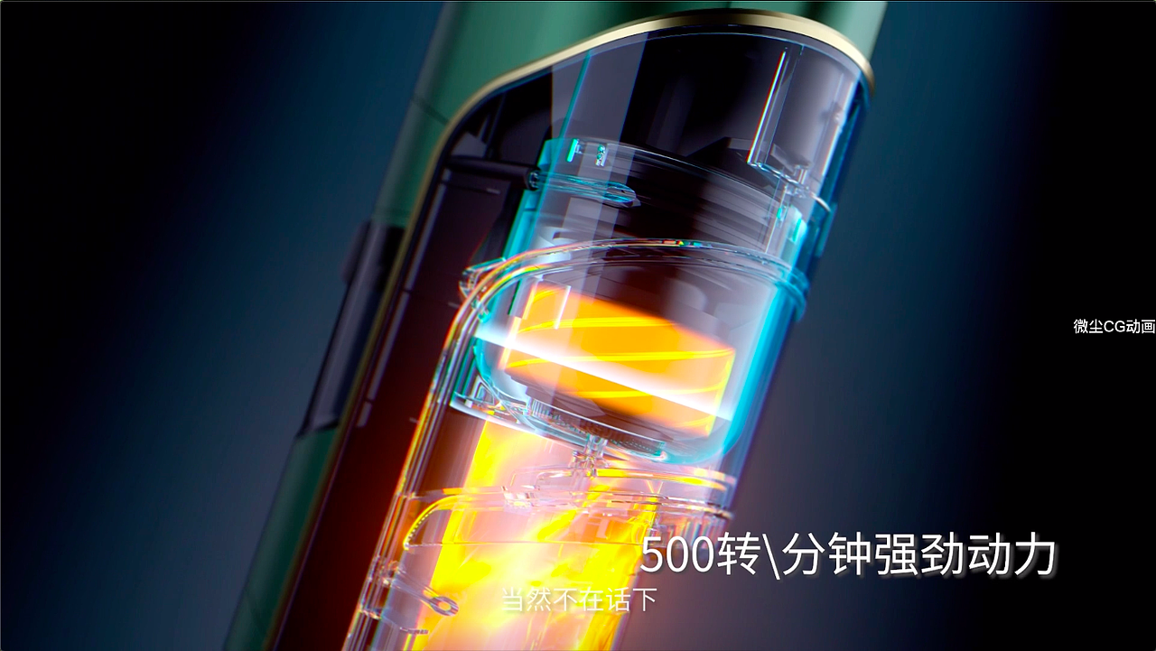 WOMOW万摩尔洗地机旗舰款S22Pro_微尘CG动画-站酷ZCOOL