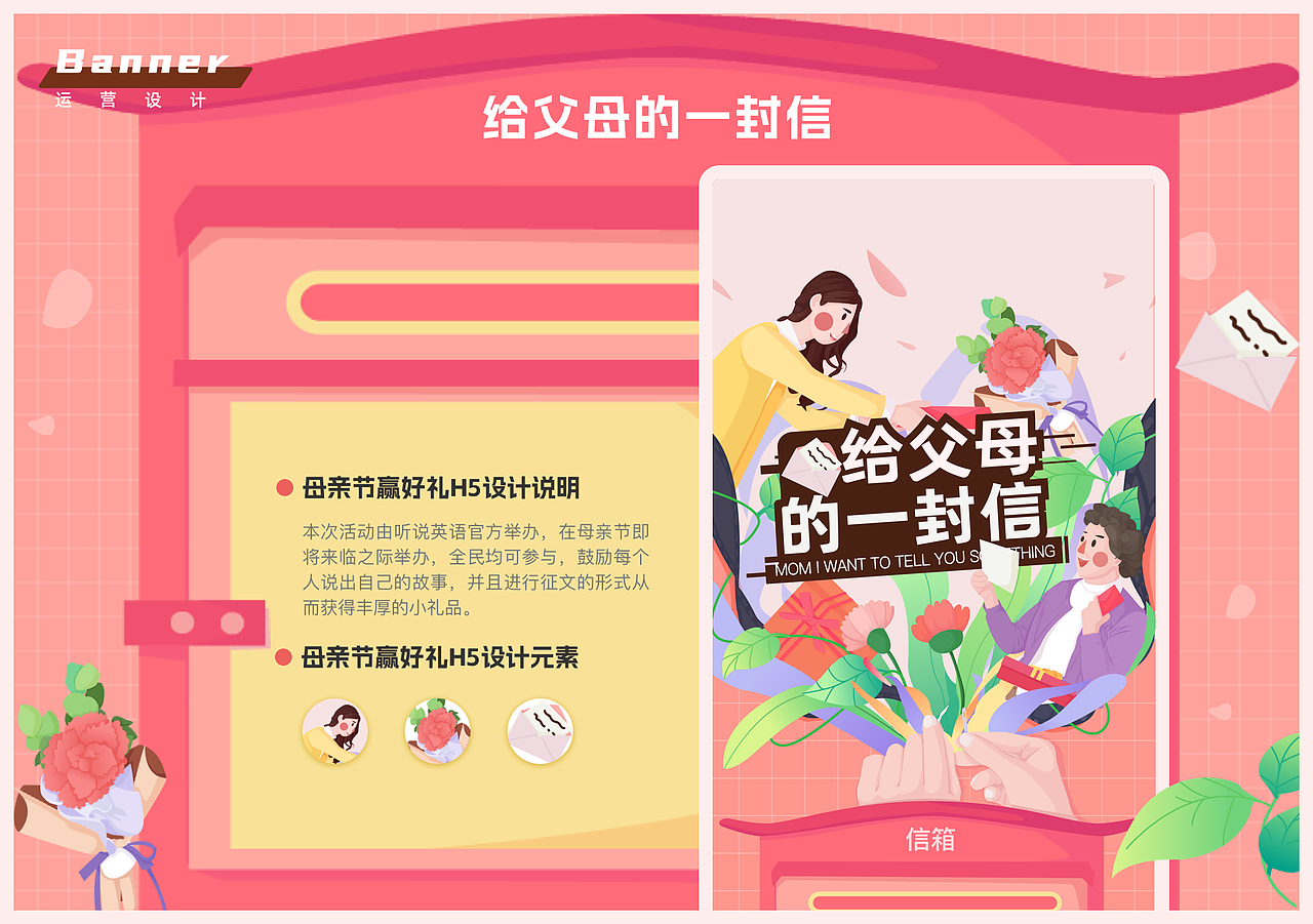 求职作品集_胡扯扯j-站酷ZCOOL