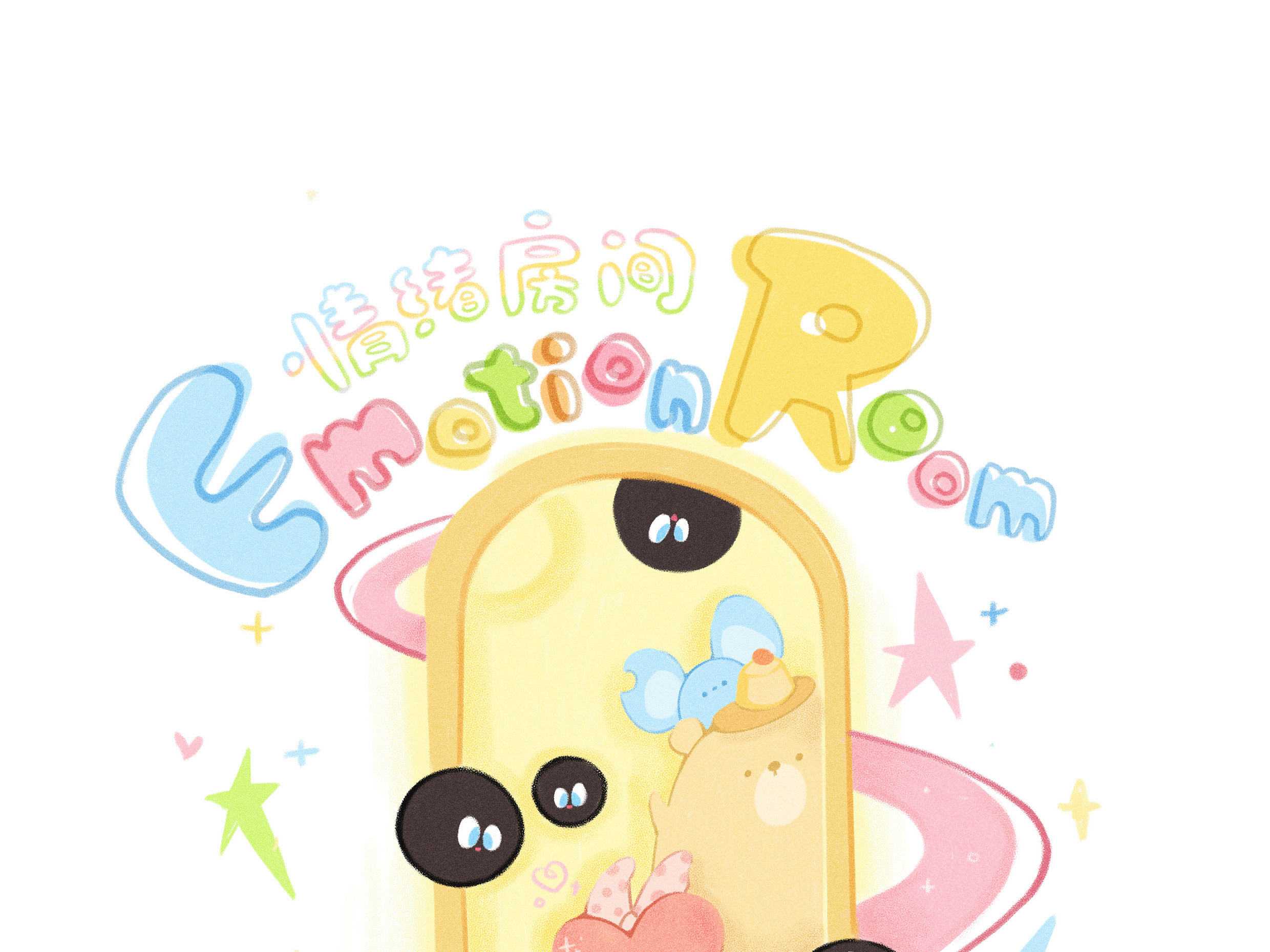 情绪房间 Emotion Room_宋一斤-站酷ZCOOL