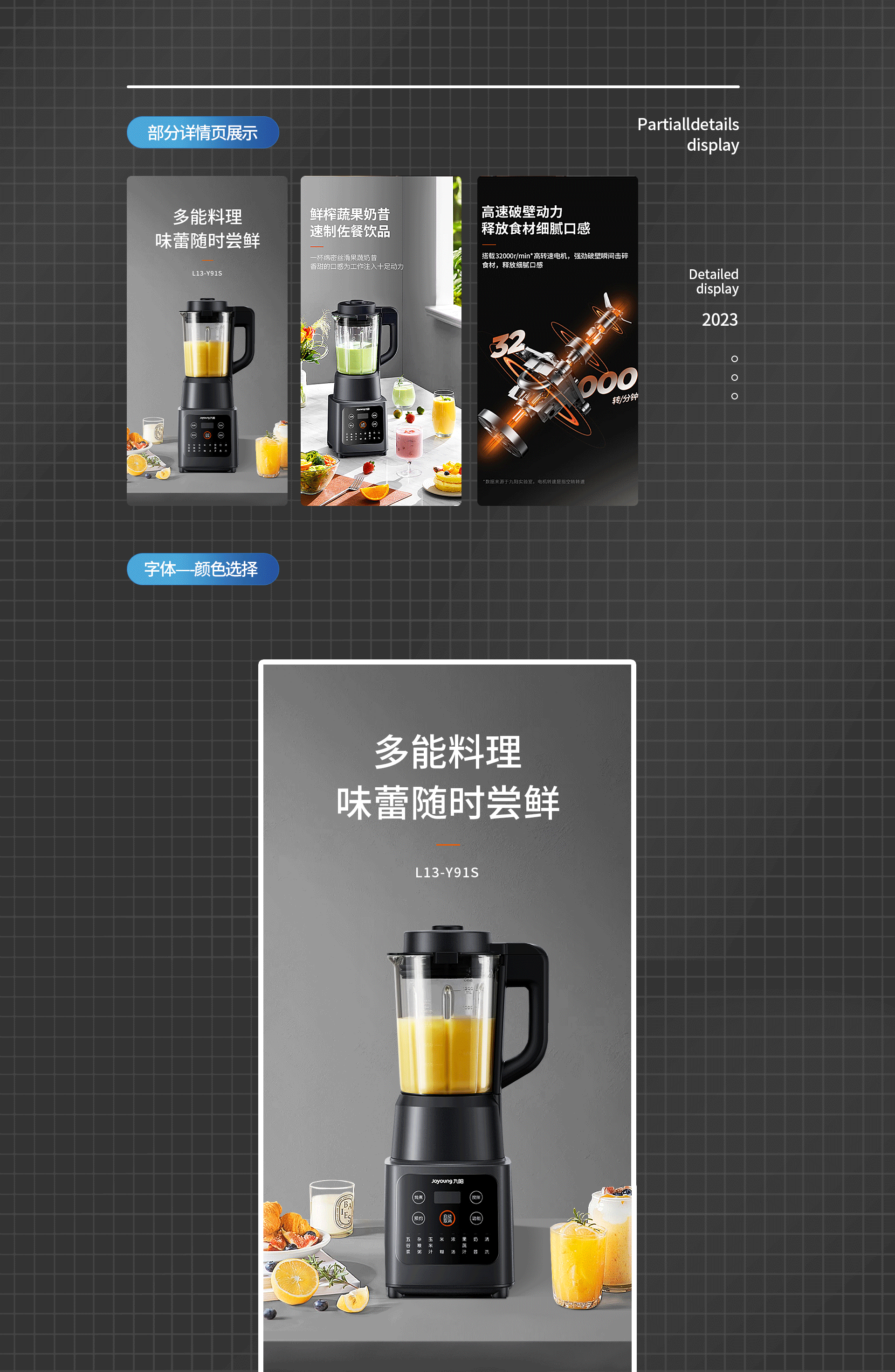 ps详情页_ccy1233211234567-站酷ZCOOL